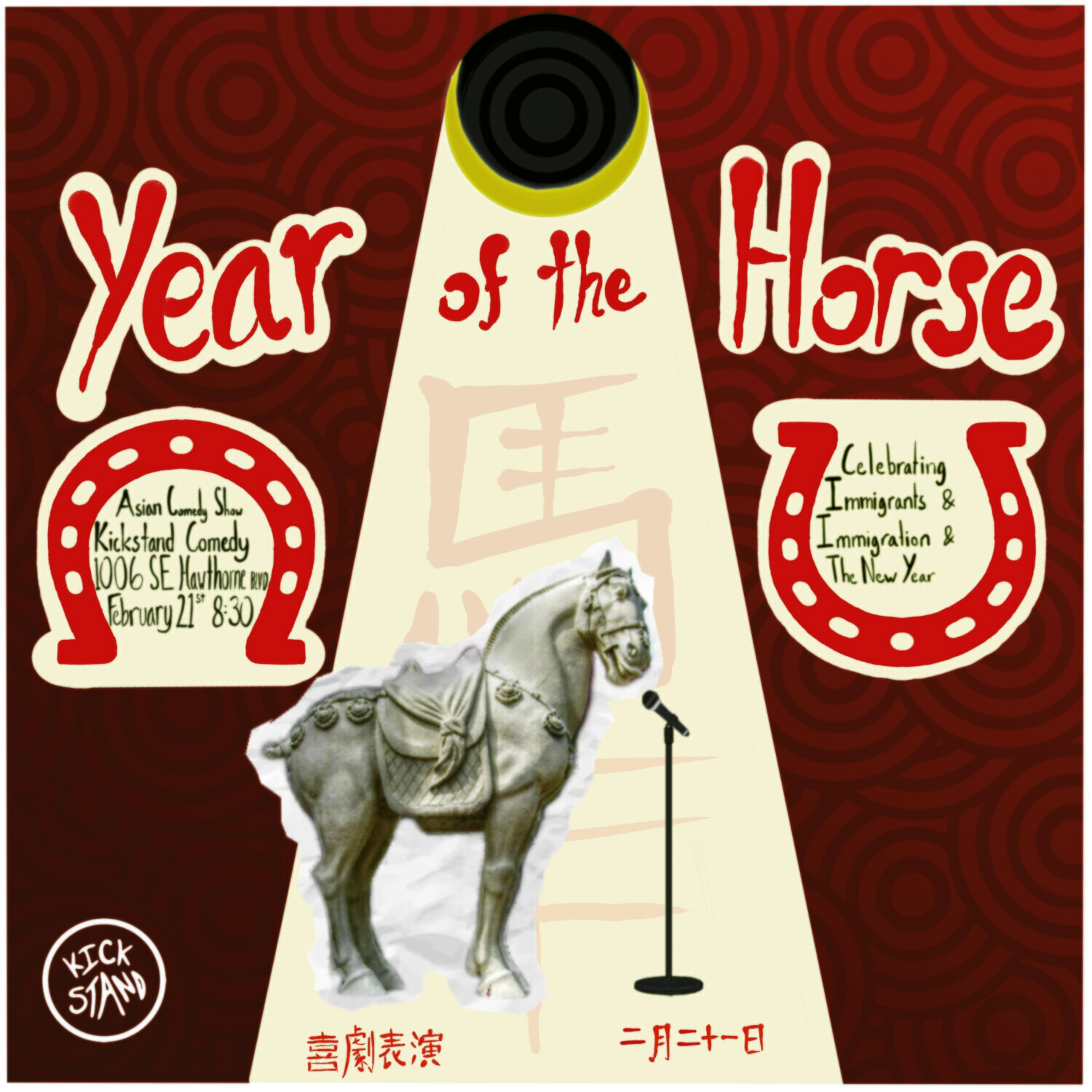 Year of the Horse • Kickstand Comedy